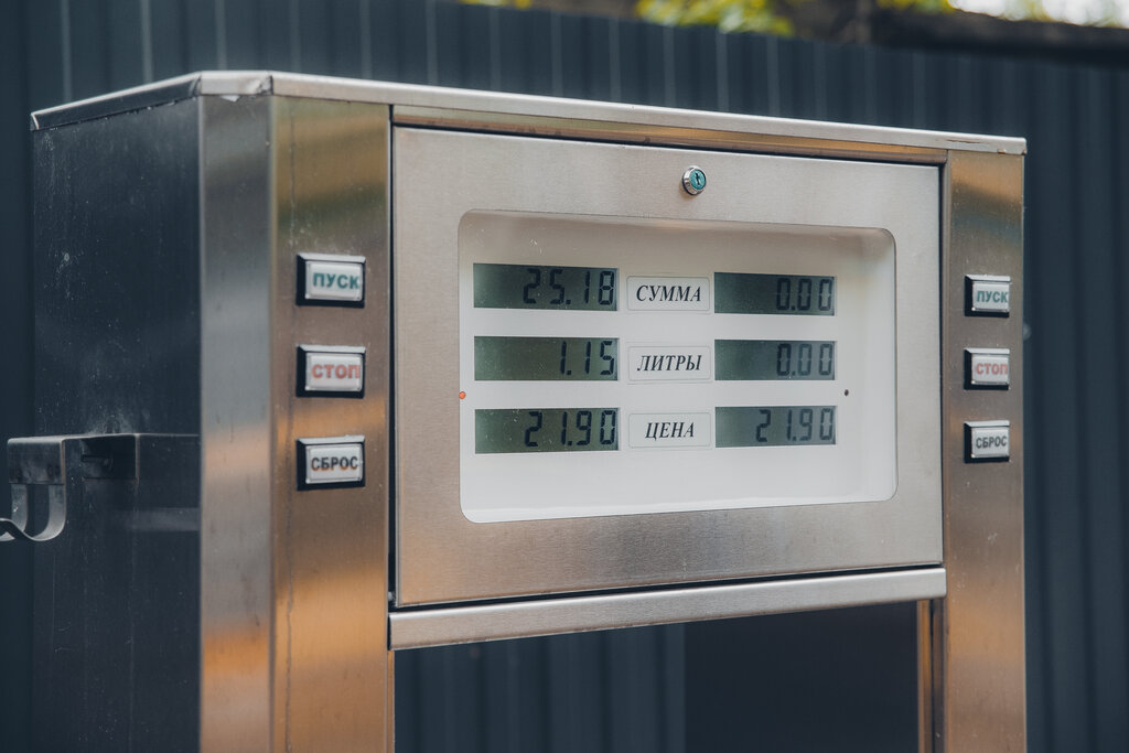 Otogaz dolum istasyonu Пропан С-3, Moskova, foto