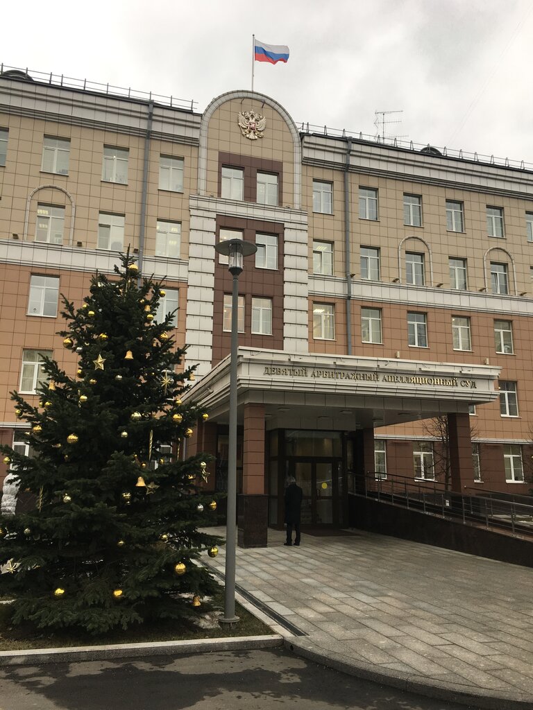 Hukuk büroları English-Speaking Russian Lawyer in Moscow Stanislav Kshevitskii, Esq, Moskova, foto