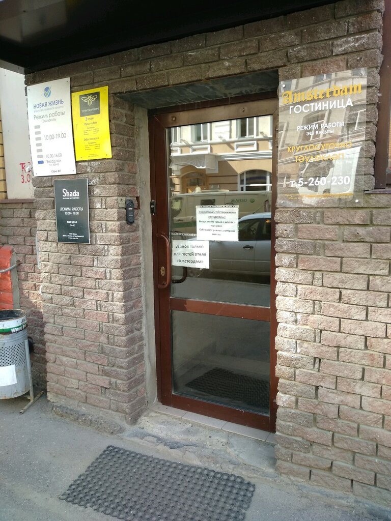 Hukuk büroları Agenstvo pravovoy zashiti, Kazan, foto