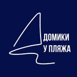 Domiki u plyaja (ulitsa Uritskogo No:2), konuk evi  Ostashkov'dan