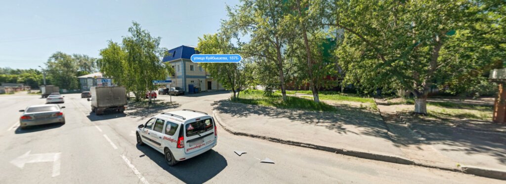 Ayakkabı tamiri Bashmachok, Kurgan, foto