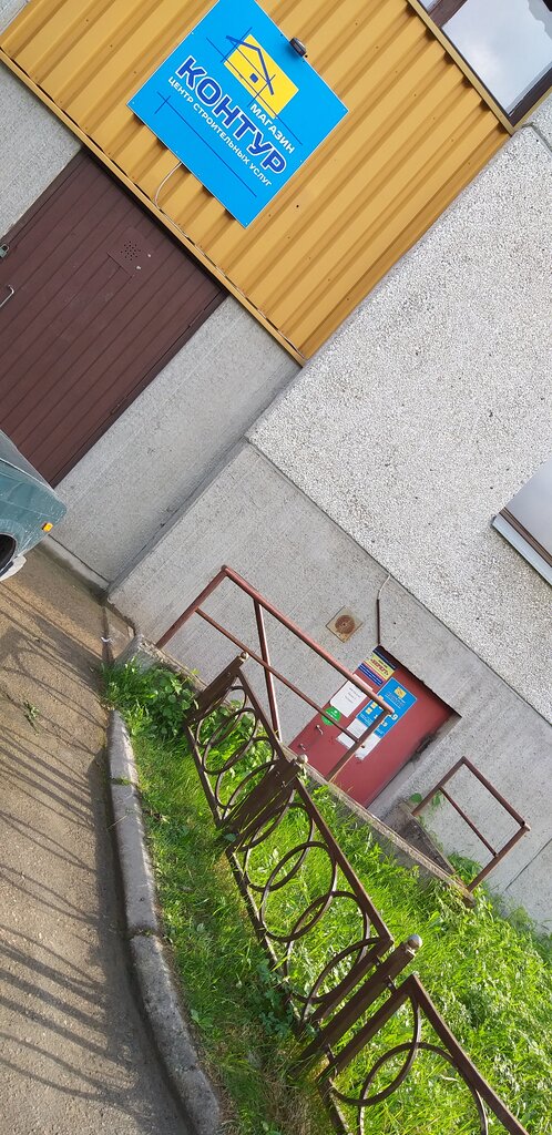 Banyo ve klozet mağazaları Контур, Kostomucsha, foto