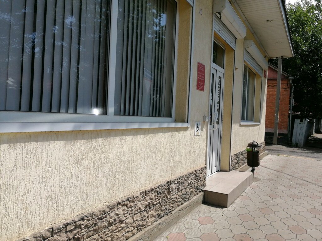 Fotokopi dükkanları Магазин продуктов, Krasnodar, foto