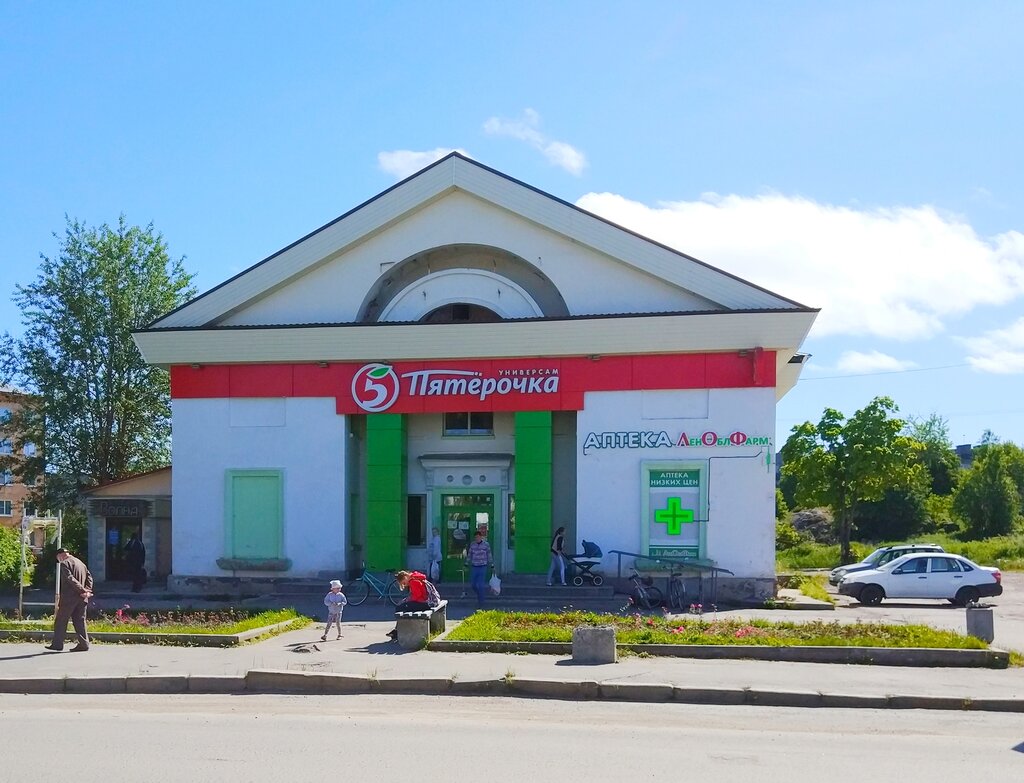Süpermarket Pyatyorochka, Kem, foto