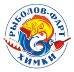 Rybolov -Fart (9 Maya Street No:11), balıkçılık ekipman firmaları  Himki'den
