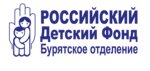 Rossiysky detsky fond (Krasnoarmeyskaya ulitsa No:20), vakıflar  Ulan‑Ude'den