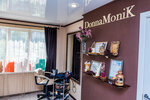 Beauty salon DonnaMoniK (Karla Marksa Avenue No:155), güzellik salonu  Magnitogorsk'tan