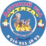Утята (Leninskogo Komsomola Avenue No:42), anaokulları  Vidnoye'den