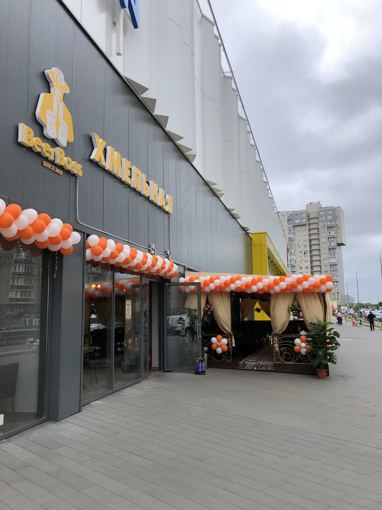 Restoran DonBeerBoss, Balaşiha, foto