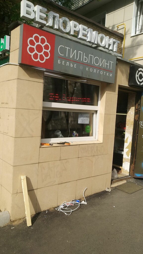 Pasta, şekerleme ve tatlı Самовар, Moskova, foto