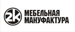 2k Manufacture (Novomedvenskiy Drive No:9), özel mobilya yapımı  Tula'dan