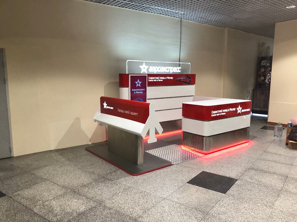 Açıkhava reklamcılığı РПК Сфера Рекламы, Moskova, foto