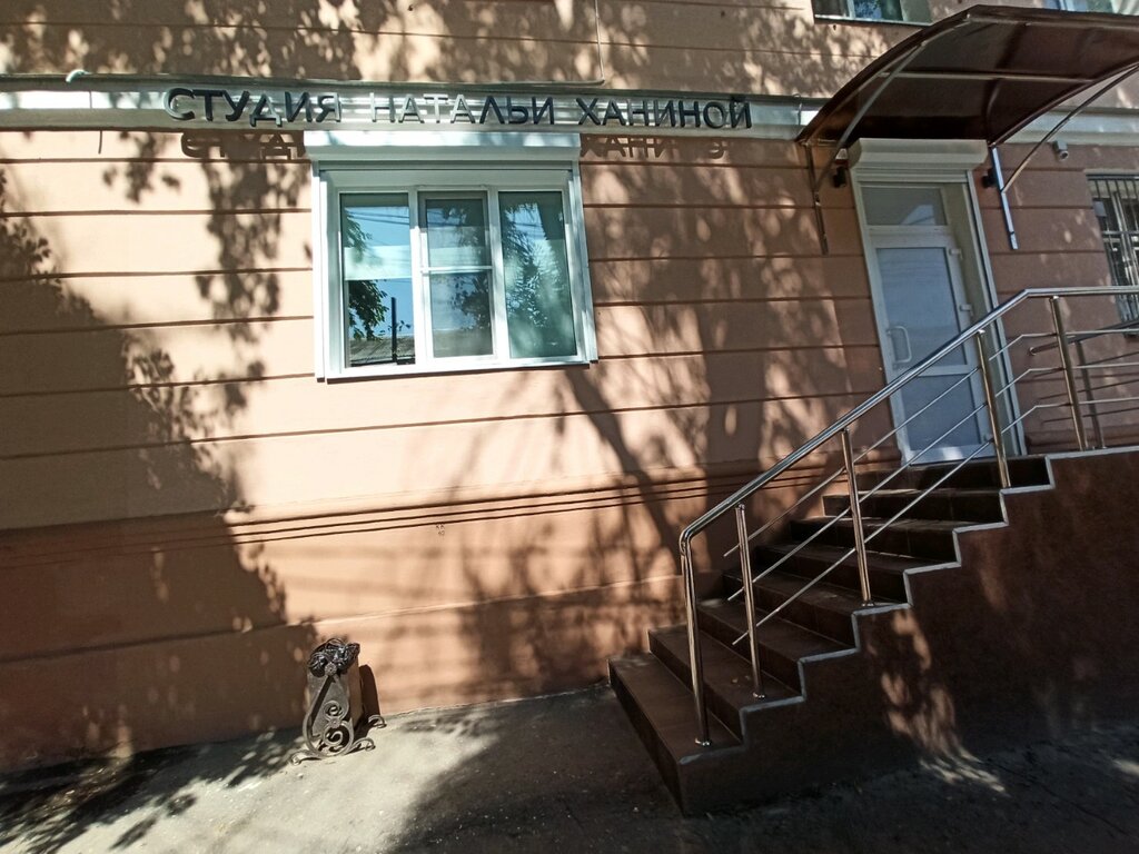 Güzellik salonu Студия Натальи Ханиной, Voronej, foto