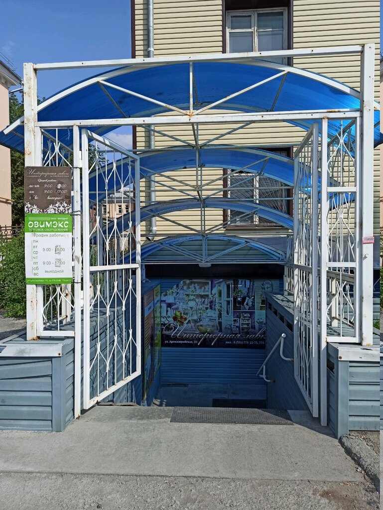 Satış ekipmanları firmaları Ovimeks, Çeliabinsk, foto