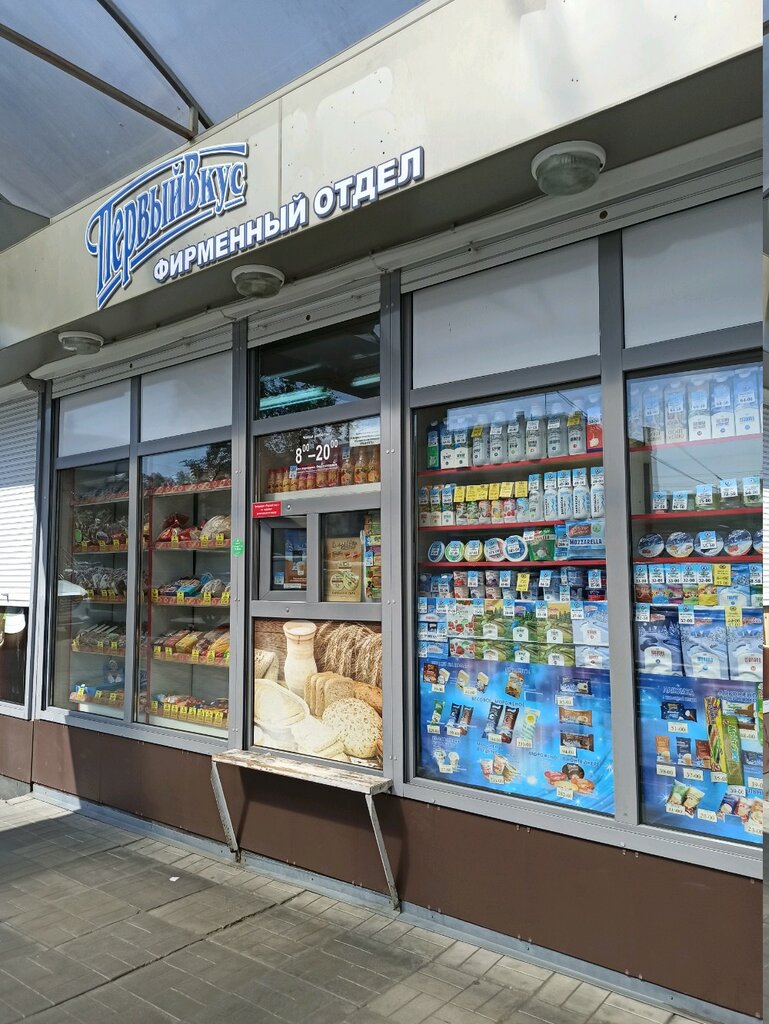 Ekmek fırını Первый вкус, Çeliabinsk, foto