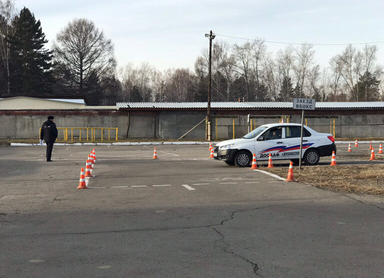 Ehliyet sınav alanı Автодром автошколы ДОСААФ, Angarsk, foto