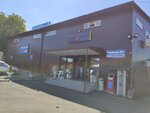 Santehnika (Коммунальная улица No:61Г), boru tesisatı ve aksesuarları  Simferopol'dan (Akmescit'ten)