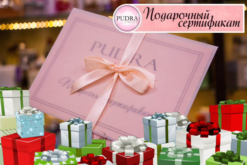 Kozmetik ve parfümeri mağazaları Pudra, Kremionki, foto