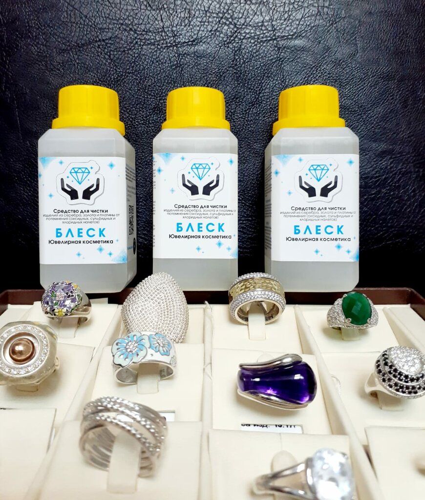 Kuyumcu atölyeleri Ювелирная артель, Briansk, foto