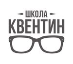 Квентин (prospekt N.S. Yermakova No:9А, Novokuznetsk), özel ders hizmetleri  Novokuznetsk'ten