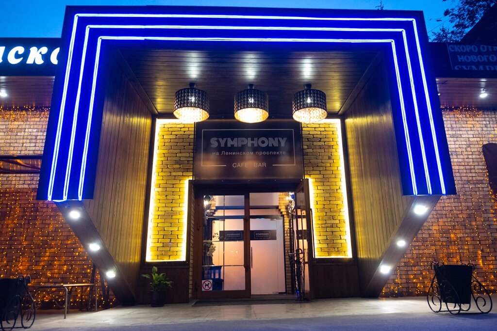 Kafe Добрые соседи, Moskova, foto