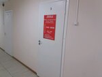 Анна (1st Polevaya Street No:32), ağda  İvanovo'dan