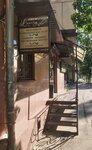 Лакшери (prospekt Zoi Kosmodemyanskoy No:81), güzellik salonu  Azov'dan