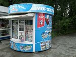 Morozhenoye (prospekt Lenina No:40, Nizhniy Tagil), dondurmacılar  Nijni Tagil'den