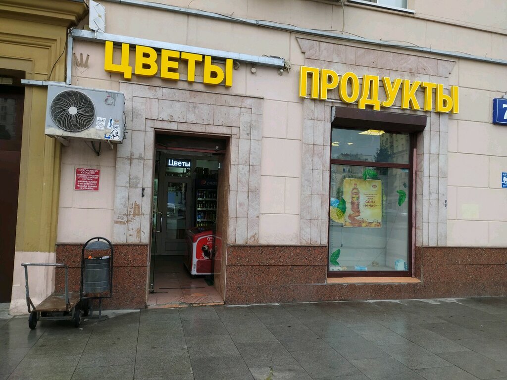 Oto lastik tamiri Шиномонтаж, Moskova, foto