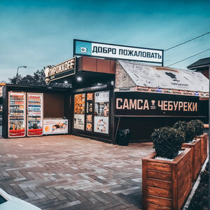 Pirozzkoff (Gagarina Street No:2Б), fast food  Nevinnomissk'ten