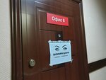Мастер бровей Трофимова И. (Gazety Zvezda Street No:21А), uzman hizmetleri  Perm'den
