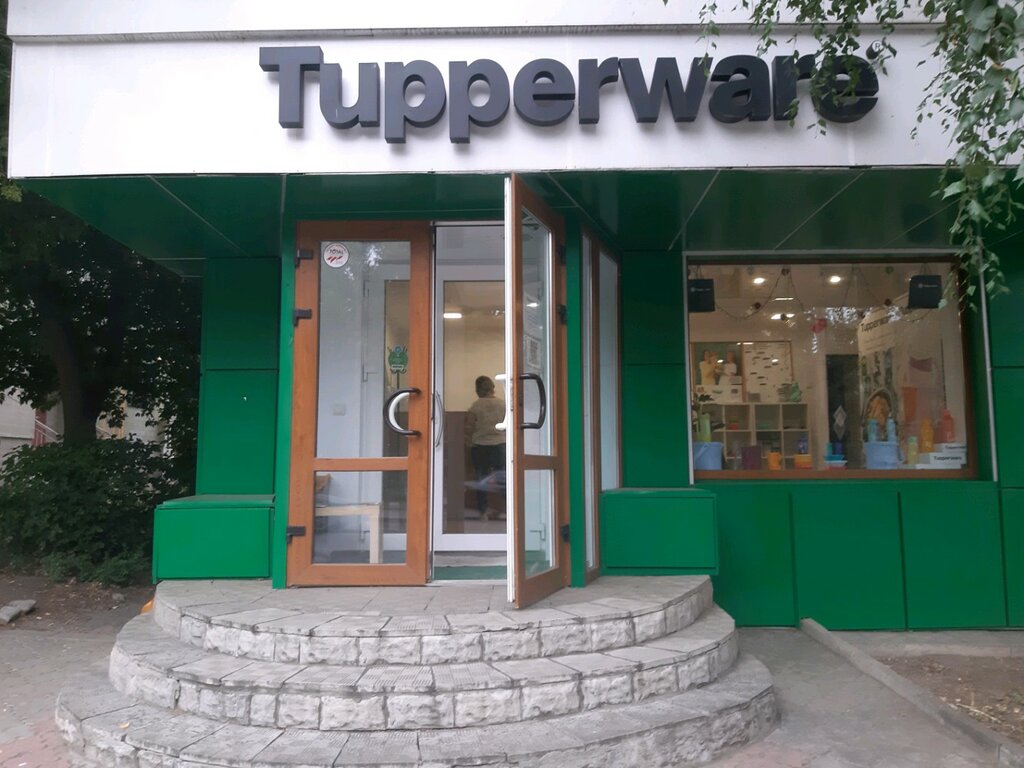 Züccaciye mağazaları Tupperware, Kursk, foto