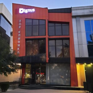 Dignus Clinic (Olmachi berk koʻchasi No:21, Tashkent), tıp merkezleri ve klinikler  Taşkent'ten