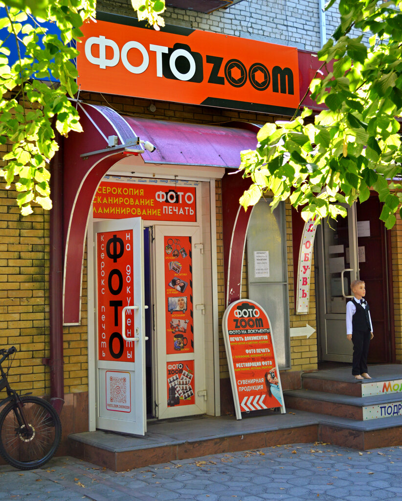 Fotoğraf hizmetleri Photo Zoom, Cherkessk, foto