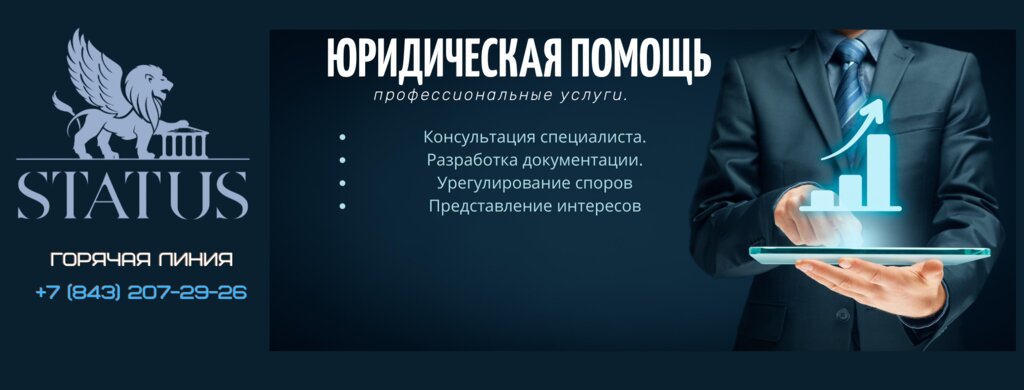 Tüketici haklarıyla ilgili teftişler Status, Kazan, foto