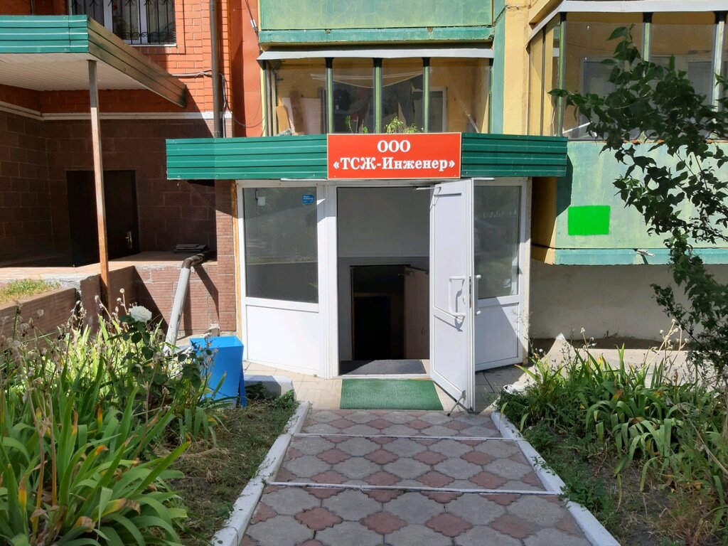 Bina, site yönetimi ТСЖ-Инженер, Kursk, foto