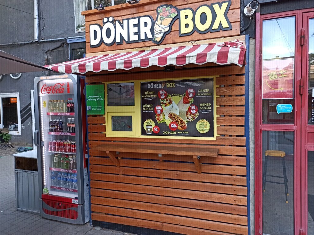 Fast food DonerBox, Rostov‑na‑Donu, foto