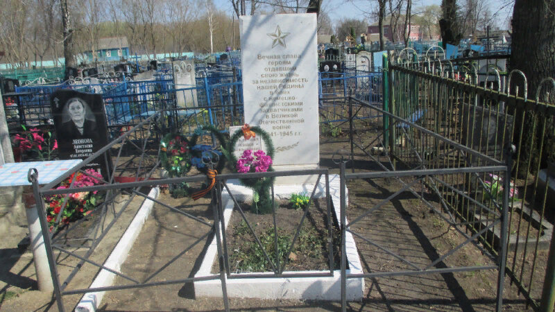 Anıt, heykel Братская могила 23 советских воинов, Brianskaya oblastı, foto