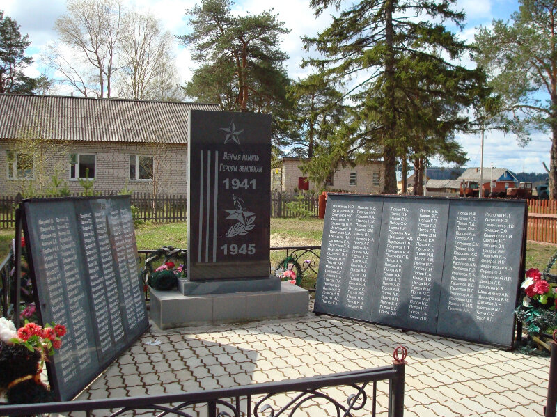Anıt, heykel Погибшим землякам в деревне Вострое, Vologodskaya oblastı, foto