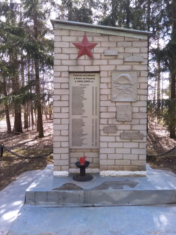 Anıt, heykel Павшим воинам-землякам в Великой Отечественной войне, Çuvaşya, foto