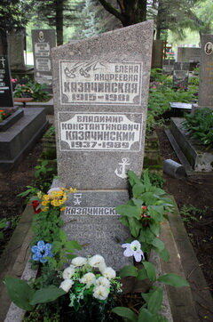 Ünlü kişilerin mezarları Герой Советского Союза К.В. Казачинский, Saint‑Petersburg, foto