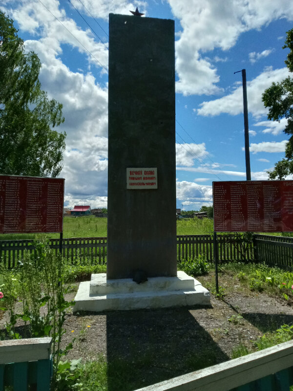Anıt, heykel Обелиск павшим воинам-односельчанам, Omskaya oblastı, foto