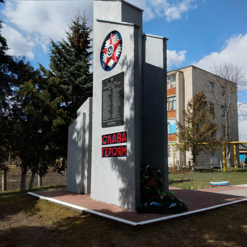 Anıt, heykel Обелиск Слава героям, Tulskaya oblastı, foto