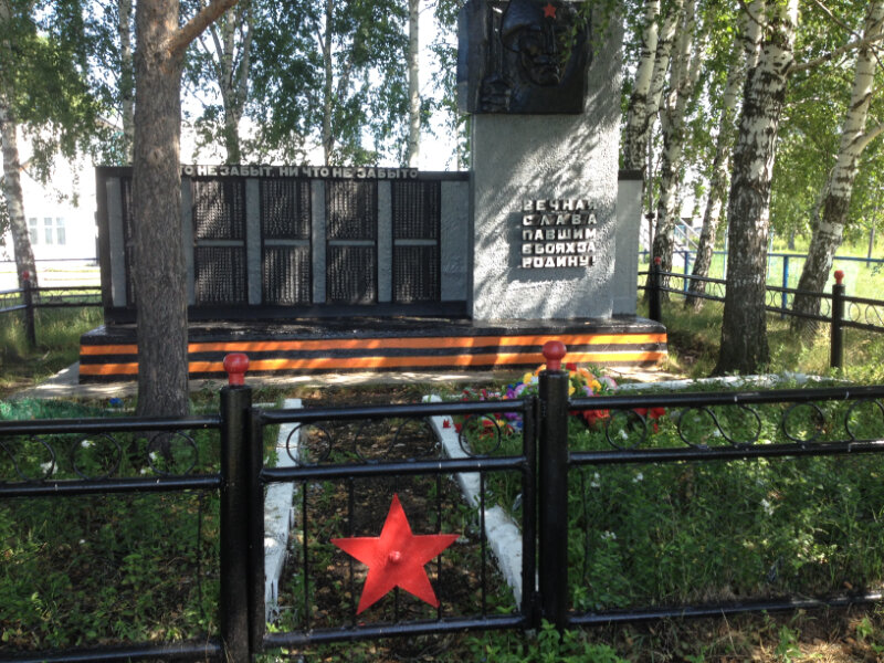 Anıt, heykel Воинам-землякам, погибшим в годы Великой Отечественной войны, Sverdlovskaya oblastı, foto