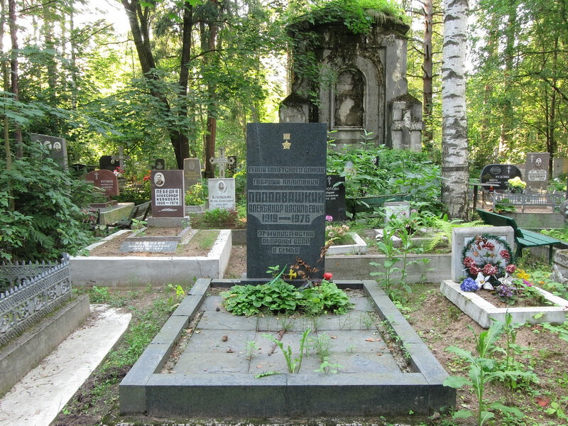 Ünlü kişilerin mezarları Герой Советского Союза А.В. Поддавашкин, Saint‑Petersburg, foto