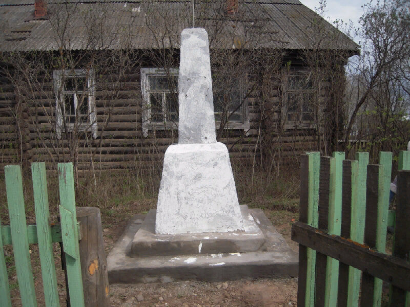 Anıt, heykel Обелиск участникам Великой Отечественной войны, Udmurtiya, foto