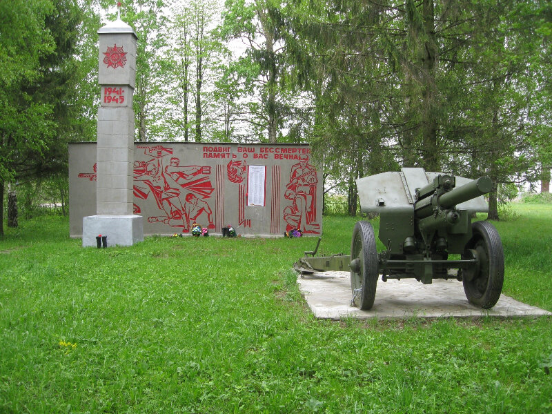 Anıt, heykel Обелиск павшим воинам в годы Великой Отечественной войны, İvanovskaya oblastı, foto