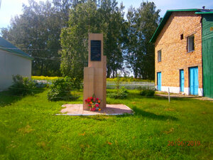 Памятник Великой Отечественной войне (Krasnoyarsk Territory, Tyukhtetskiy munitsipalny okrug, selo Leontyevka), anıt, heykel  Krasnoyarski krayından