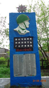 Воинам-землякам, погибших в годы Великой Отечественной войны (Altai Territory, Talmenskiy rayon, selo Vypolzovo, Molodyozhnaya ulitsa), anıt, heykel  Altayski krayından