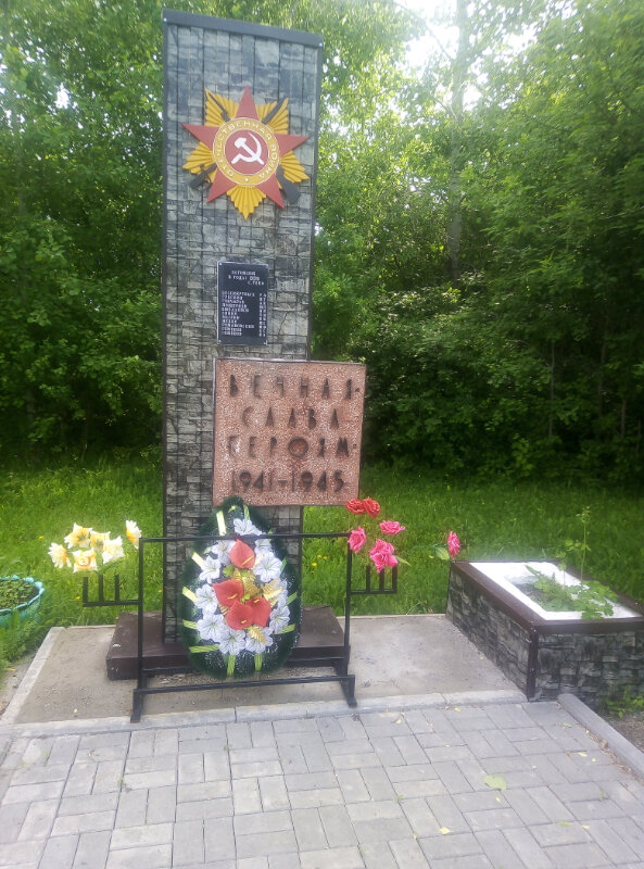 Anıt, heykel Обелиск героям Великой Отечественной войны, Tomskaya oblastı, foto